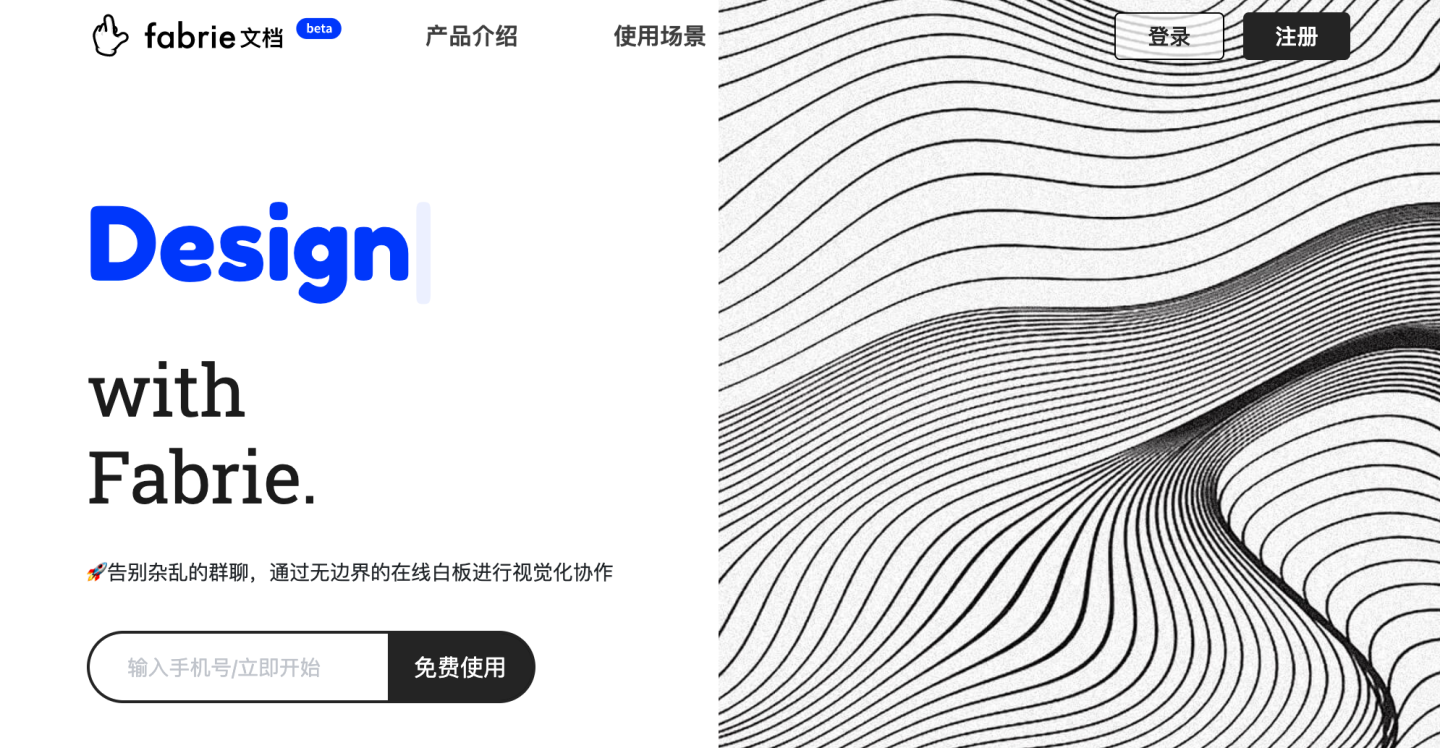 如何做“好设计”，这3个回答帮你解决所有困扰！| Fabrie实践指南 - 知乎