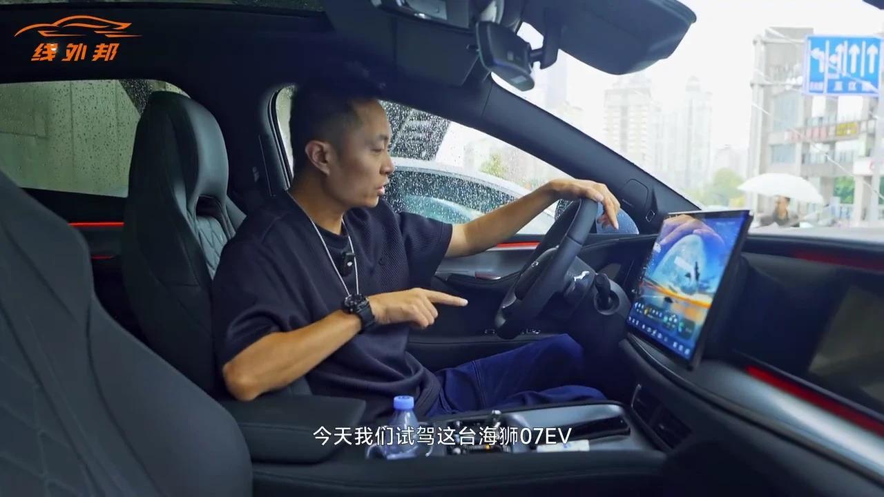20万级纯电SUV怎么选？海狮07EV实测续航与驾驶体验分享 - 知乎