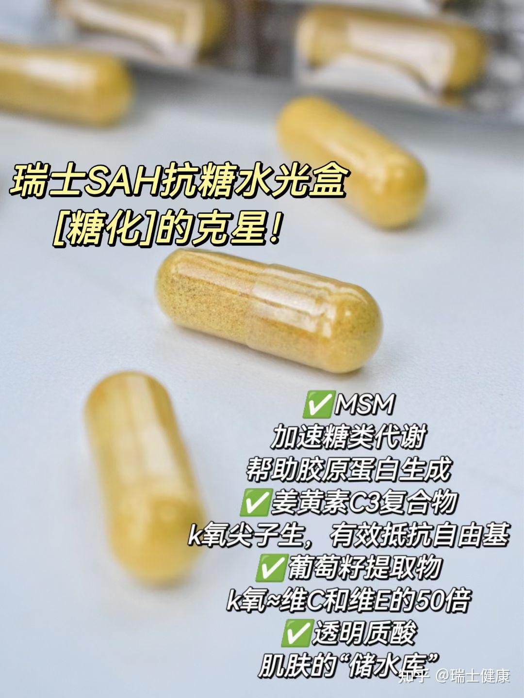 你还在这样无效抗糖护肤吗？ - 知乎