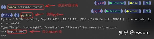 ROOT（CERN） 霸屏，CMake 辅助，PyROOT 引领未来：完美数据分析环境配置攻略！ - 知乎