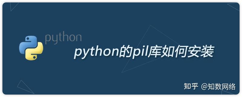 Python压缩图片大小 - 知乎
