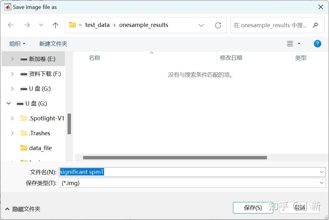 15（1）-SPM-fmri任务态 结果查看与汇报 xjview - 知乎