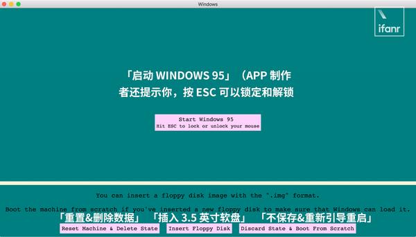 Windows 95 被做成了一款应用，我们在电脑上体验了它 - 知乎