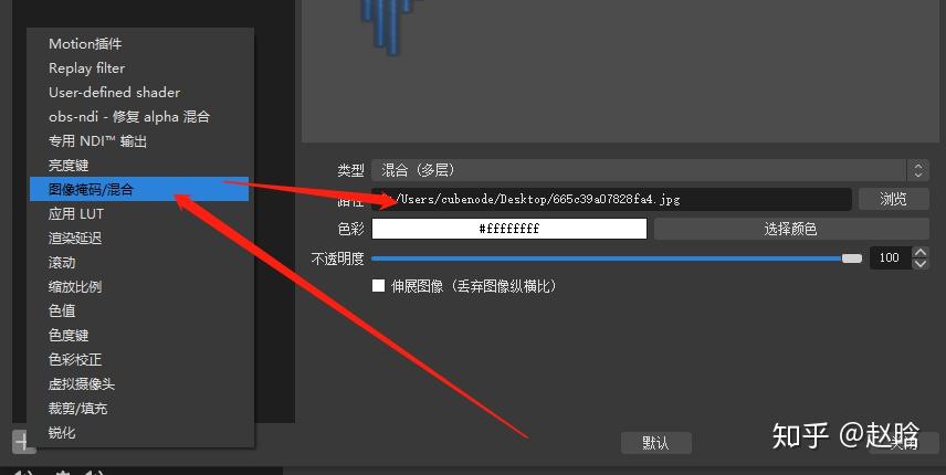 OBS高级教程-插件篇（3）- spectralizer - 知乎
