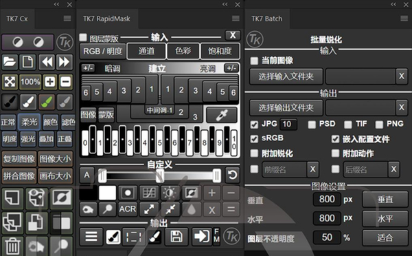风光摄影神器TKactions从入门到精通 - 知乎