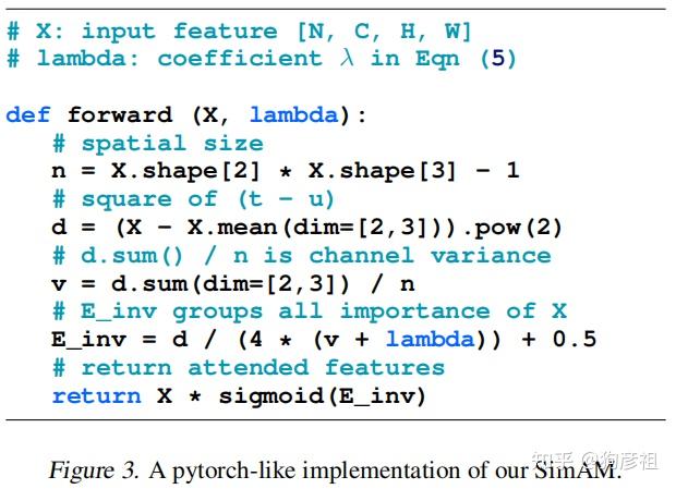 【icml2021】simam A Simple Parameter Free Attention Module For Convolutional Neural Networks 知乎