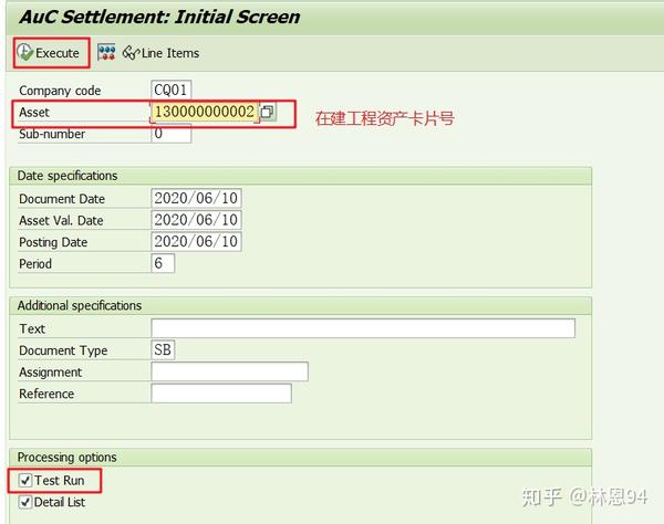 SAP FICO零基础学习_0009_资产-在建工程 - 知乎