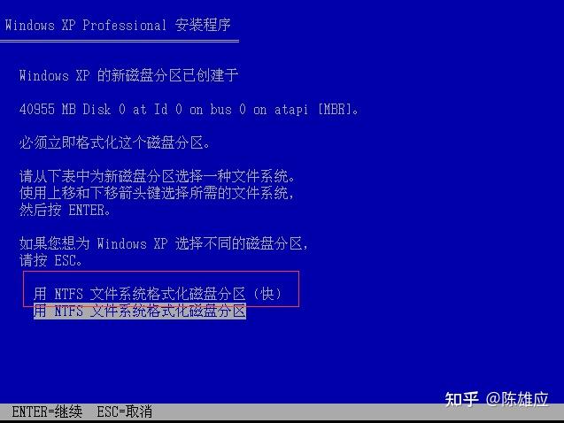 WinXP 安装教程（图文详细版） - 知乎