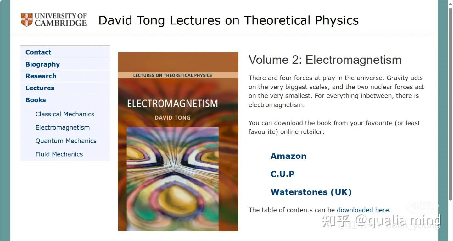 如何评价 David Tong 的讲义？ - 知乎