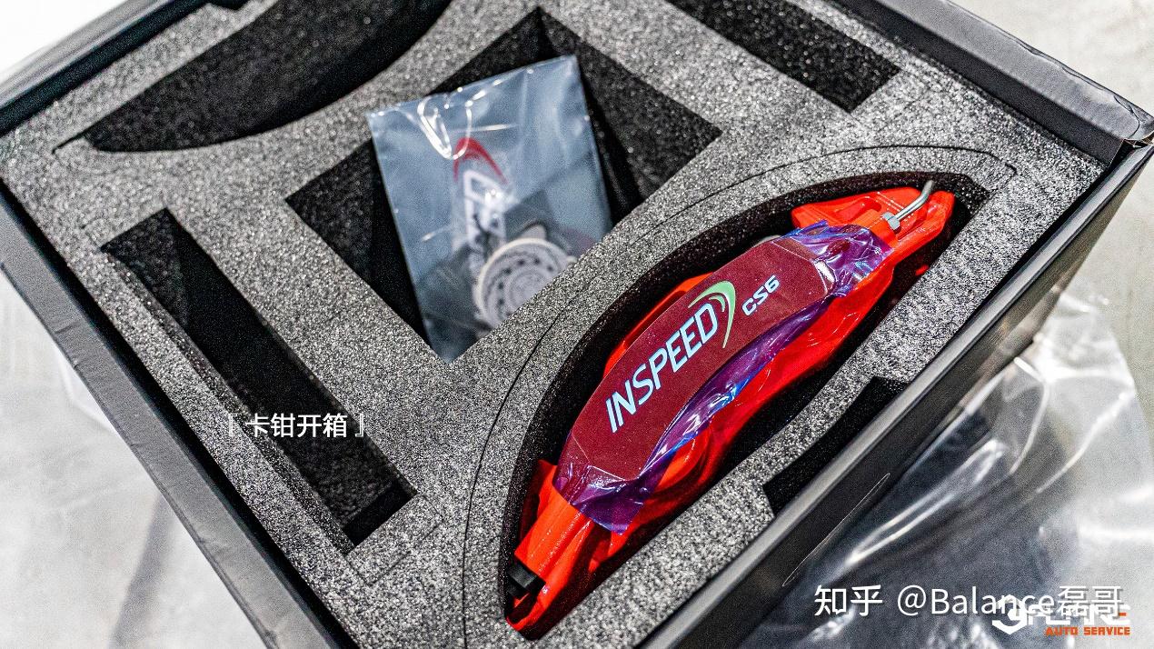 【BALANCE车房案例】2021款奥迪A6L改装inspeed cs6卡钳套装 - 知乎