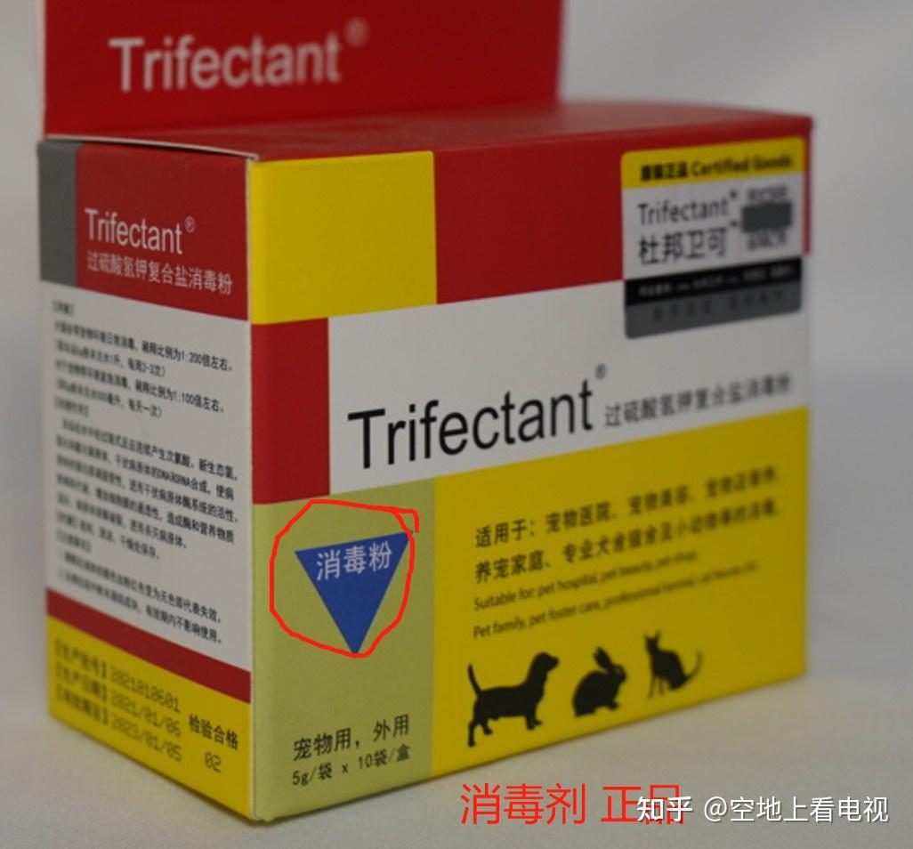 杜邦卫可和朗盛卫可怎么用？如何辨真假？ - 知乎