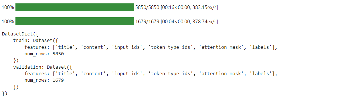 1.3 Datasets快速使用 - 知乎
