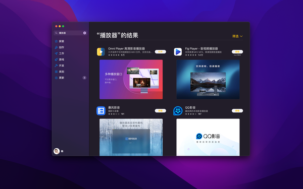 Mac App Store 最强播放器测评 - 知乎