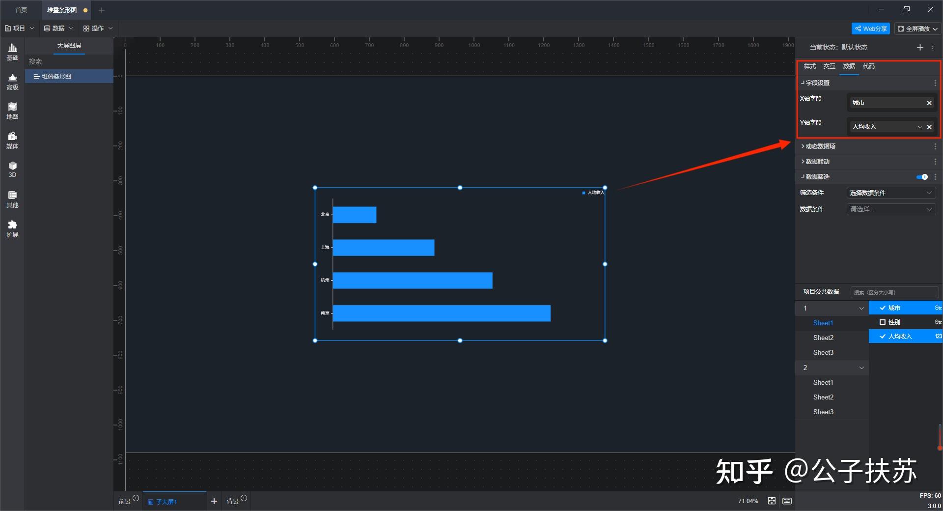 堆叠条形图怎么用？看完你就知道了！ - 知乎