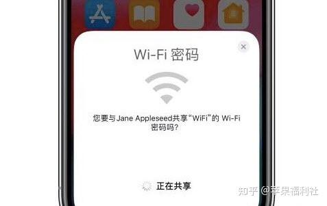 iPhone手机上如何查看已连接Wi-Fi密码？ - 知乎
