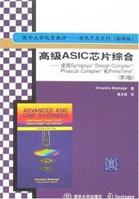 Synopsys基本概念（1/3） - 知乎