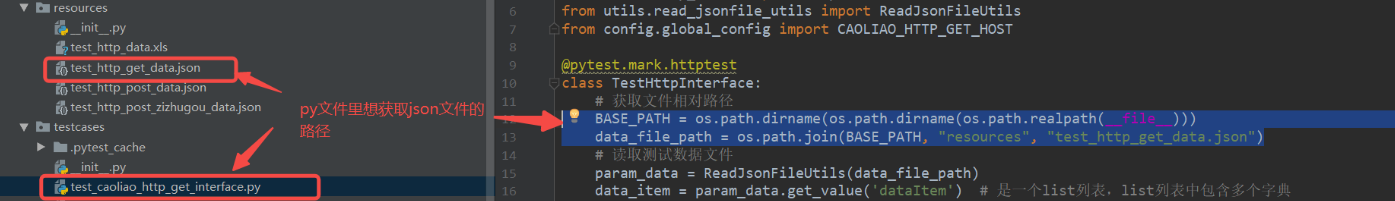 Python JsonPath提取输出字典值、获取文件相对路径、列表去重、判断字符串对称 - 知乎