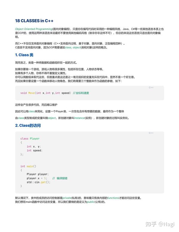 Cherno C++个人笔记(上） - 知乎