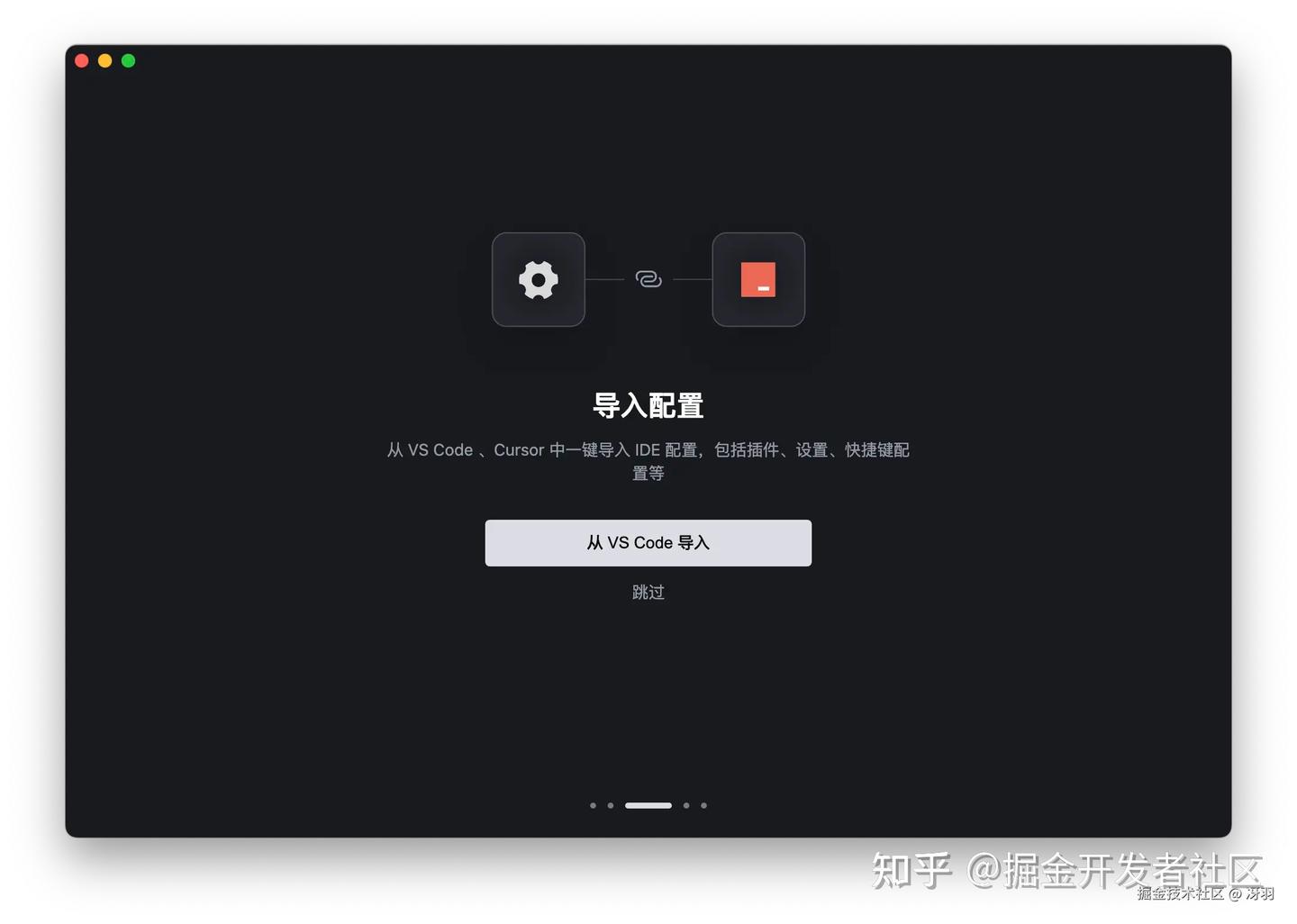 字节发布全新 AI IDE：Trae！智能代码助手革新编程体验 - 知乎