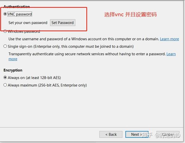 VNC安装附密钥生成器永久有效 （Windows环境下使用VNC进行远程桌面控制） - 知乎
