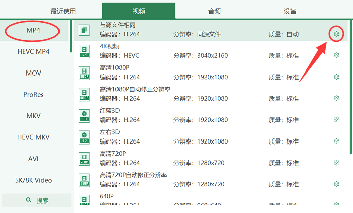 qlv转mp4怎么操作？打破格式限制，转换技巧大揭秘 - 知乎