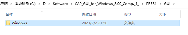 SAP GUI 8.00 安装 - 知乎