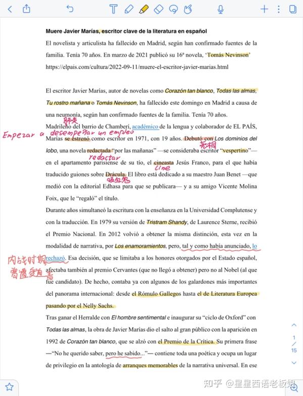 5200字干货｜Catti 西班牙语三笔备考经验&保姆级报名指南 - 知乎