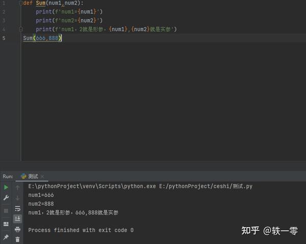 python函数基础 - 知乎