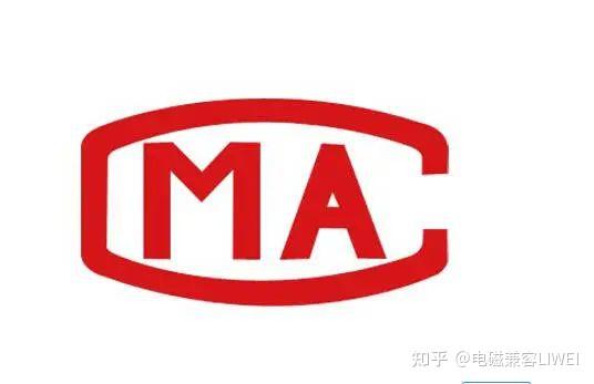 质检报告上面logo的CMA，iLac MRA ，CAL，CNAS分别是什么呢？ - 知乎