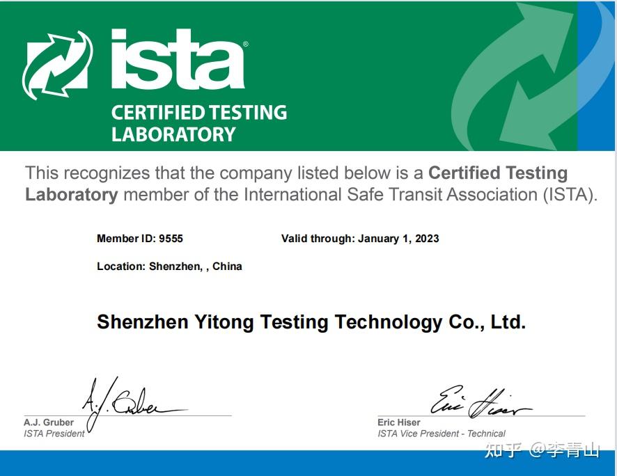 浅谈医疗包装运输测试规范 - 知乎