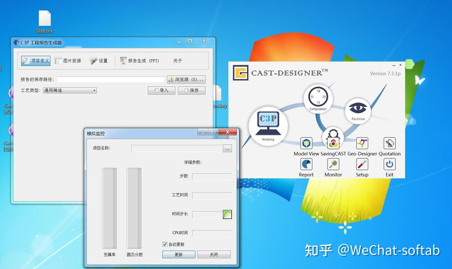 CAST-DESIGNER压铸模流道设计与分析软件 - 知乎