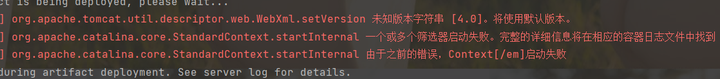 Spring Mvc启动成功配置也成功，但访问不到controller也访问不到任何jsp。并且报错：由于之前的错误，context[]启动