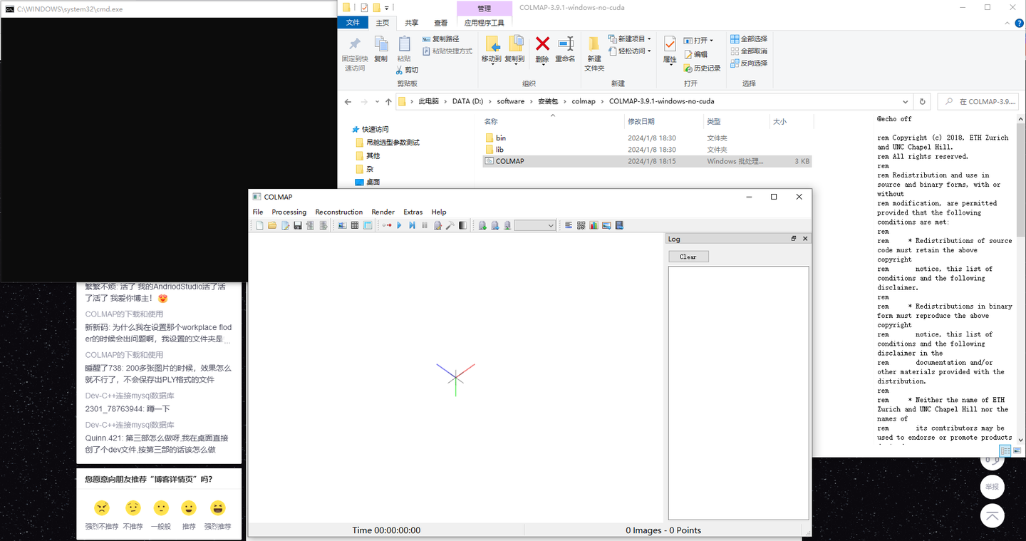 colmap的安装与基本使用 - 知乎