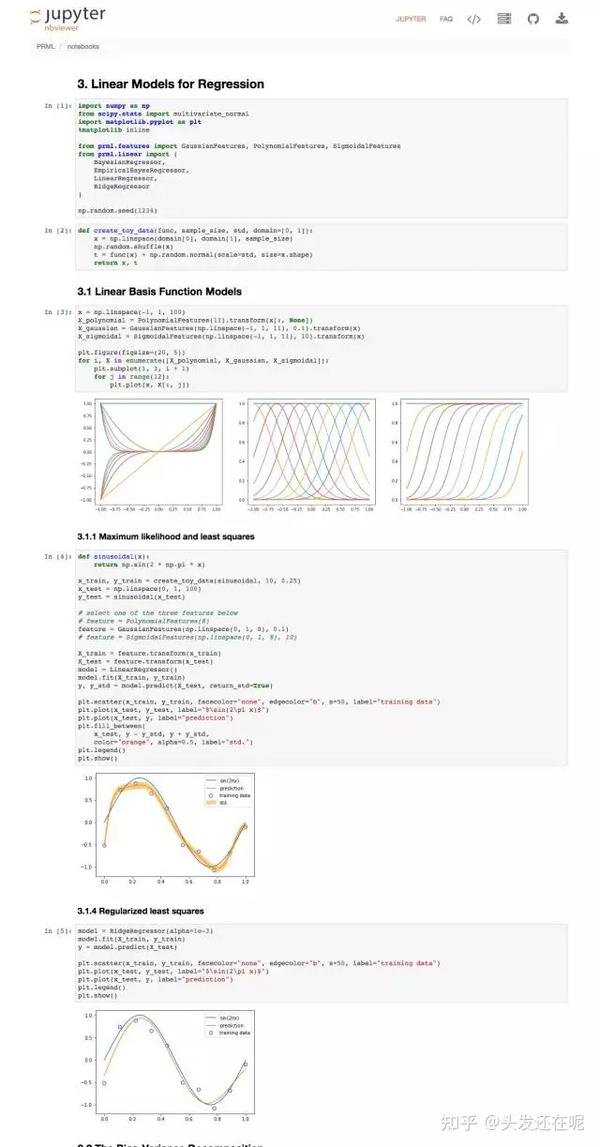 机器学习经典 Prml 最新 Python 代码实现，附最全 Prml 笔记视频学习资料 知乎