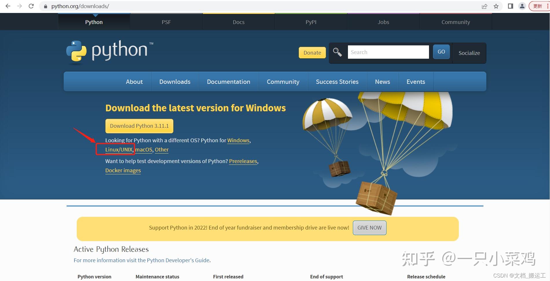 Linux系统下Python的下载与安装 - 知乎