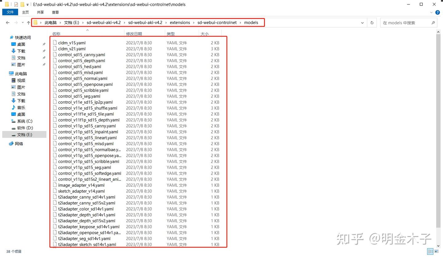 Stable Diffusion插件ControlNet安装和升级 - 知乎