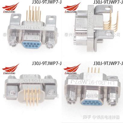 J30J微矩形连接器航空插头J30J-9TJL ZKP J30J-15ZKP J30J-21TJP J30J-25ZKL J30J-31ZKN J30J-37ZKW J30J-66ZKN-J - 知乎
