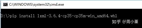 [13]Windows下如何安装python第三方库lxml - 知乎