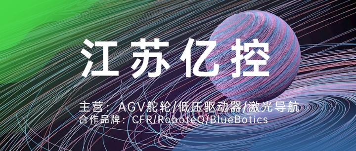 AGV驱动轮卧式MRT10单轮承载600kg 电机功率可达600W 轮子直径220mm 立体仓库穿梭车 - 知乎