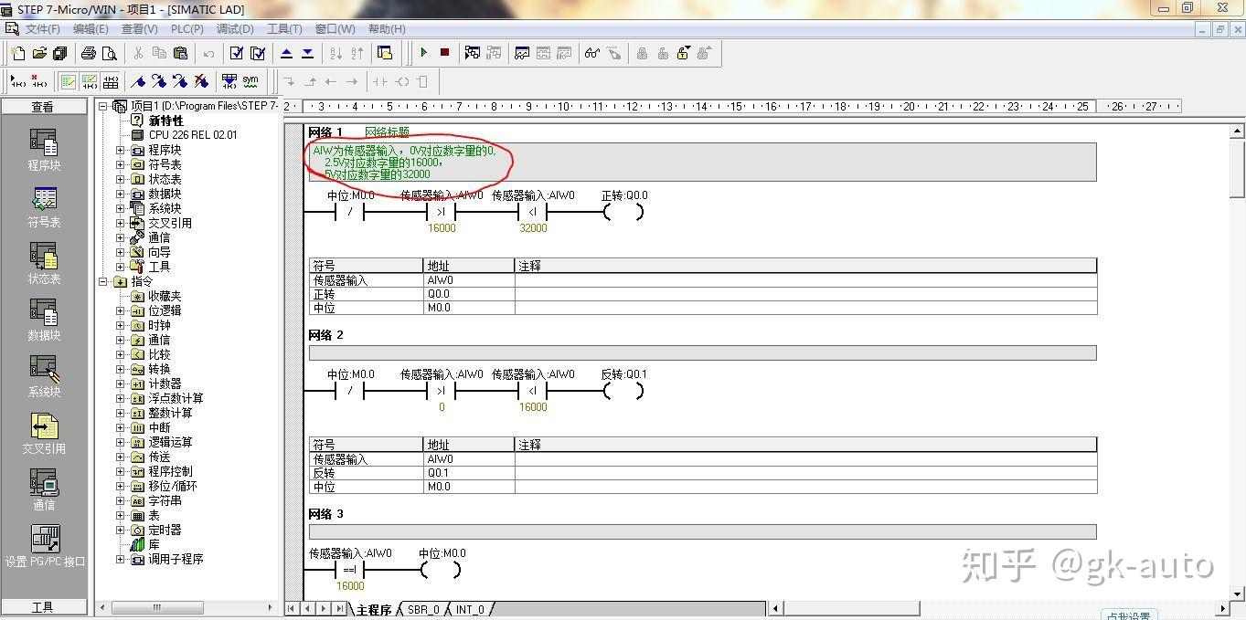 PLC编程时Word和int数据类型傻傻分不清楚？学习一下！ - 知乎
