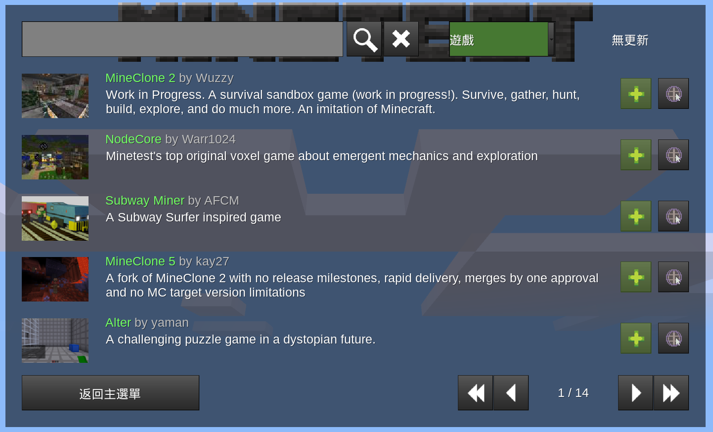 并不只是Minecraft克隆，独具特色的Minetest游戏介绍 - 知乎