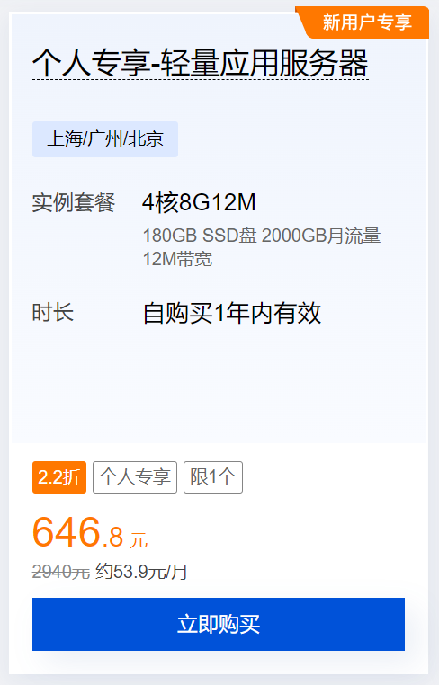 云服务器哪家好？阿里云、腾讯云、华为云、Ucloud、硅云 服务器如何选？[价格表已更新] - 知乎