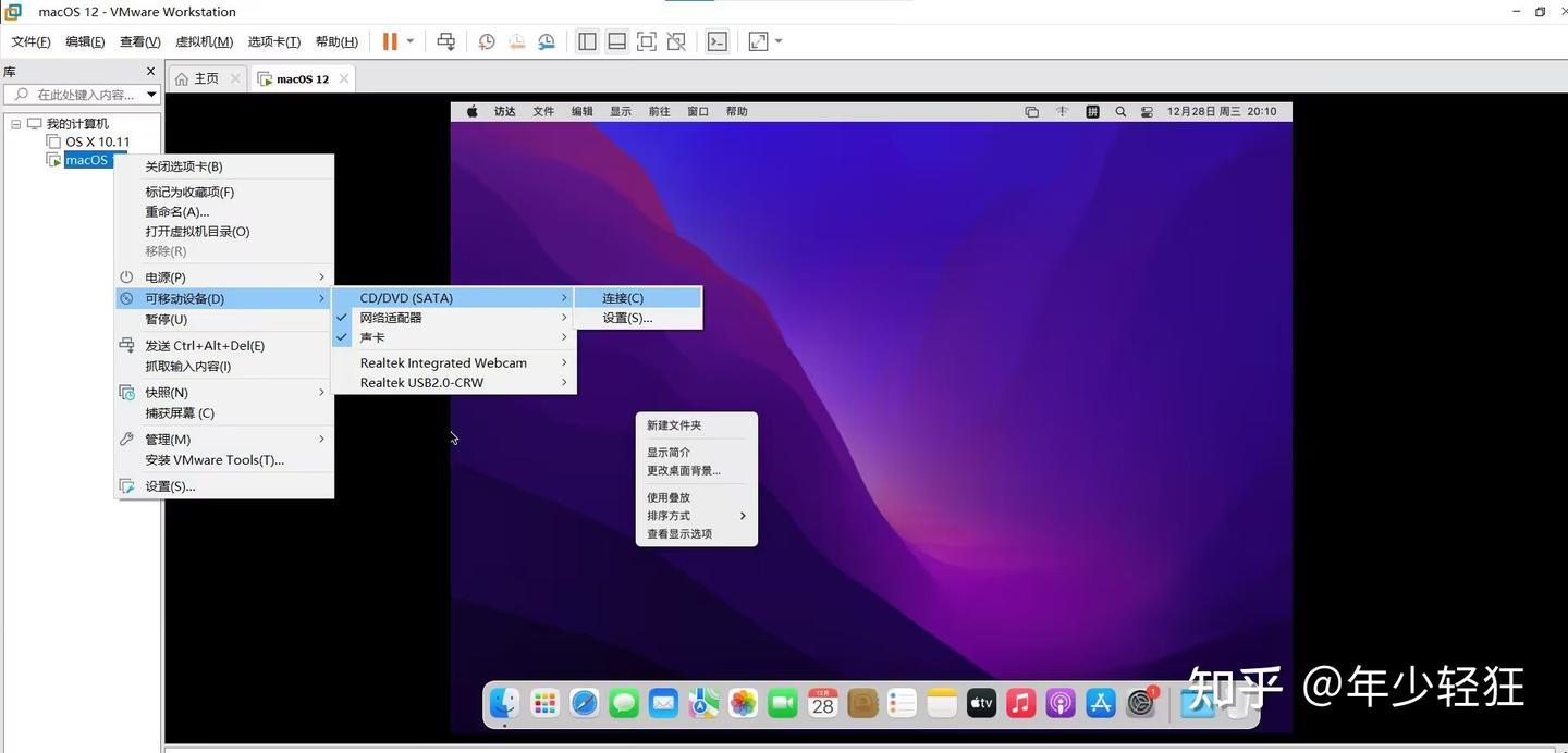 windows如何装Xcode？（包含windows装mac os） - 知乎