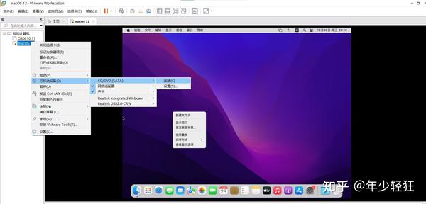 windows如何装Xcode？（包含windows装mac os） - 知乎