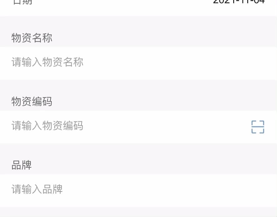 双十一订单爆发，仓储却“乱套”了！？ - 知乎