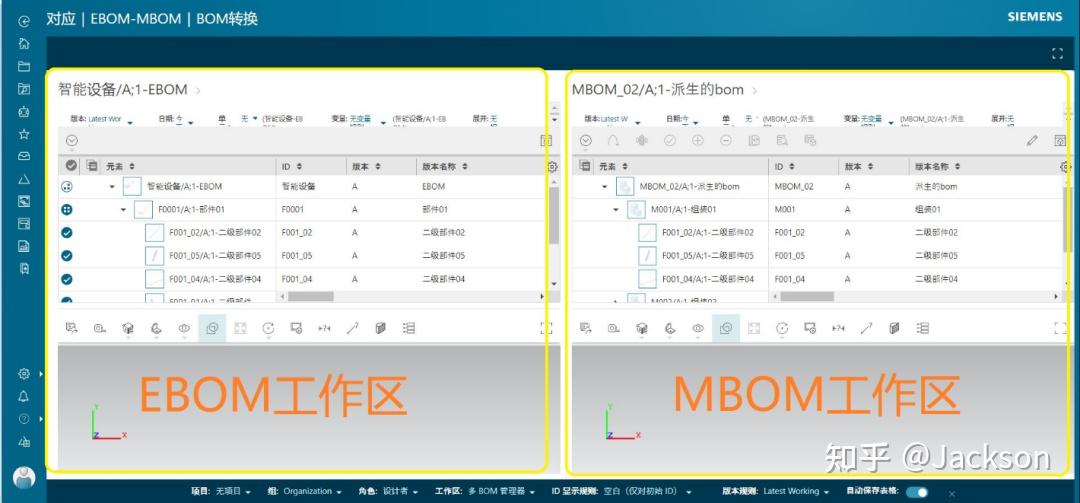 Teamcenter Easy Plan for MBOM实战操作 - 知乎