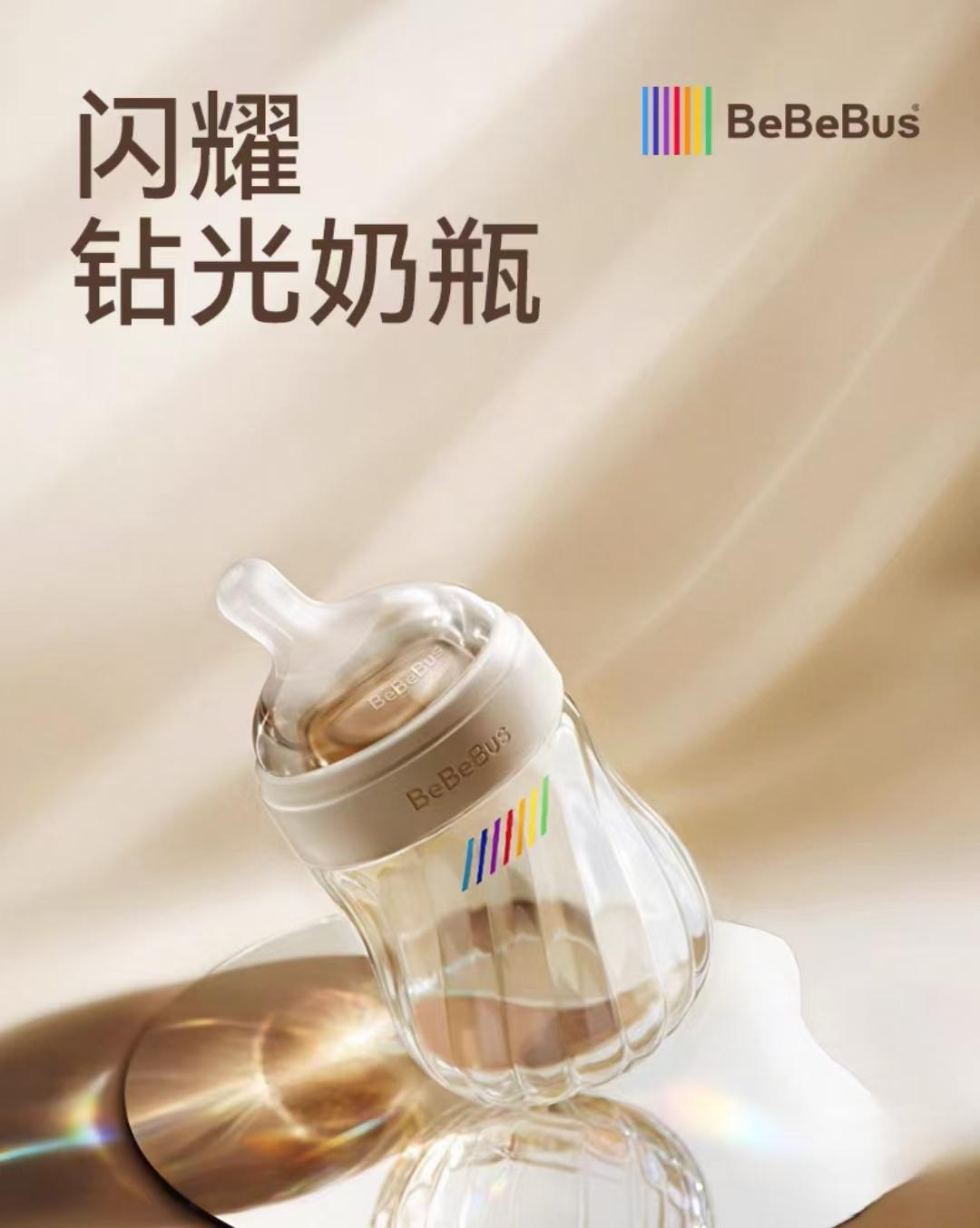 奶瓶盲选必踩雷！宝妈亲测，奶瓶品牌推荐（hegen海格恩、BeBeBus钻光、美国Hoag霍格） - 知乎