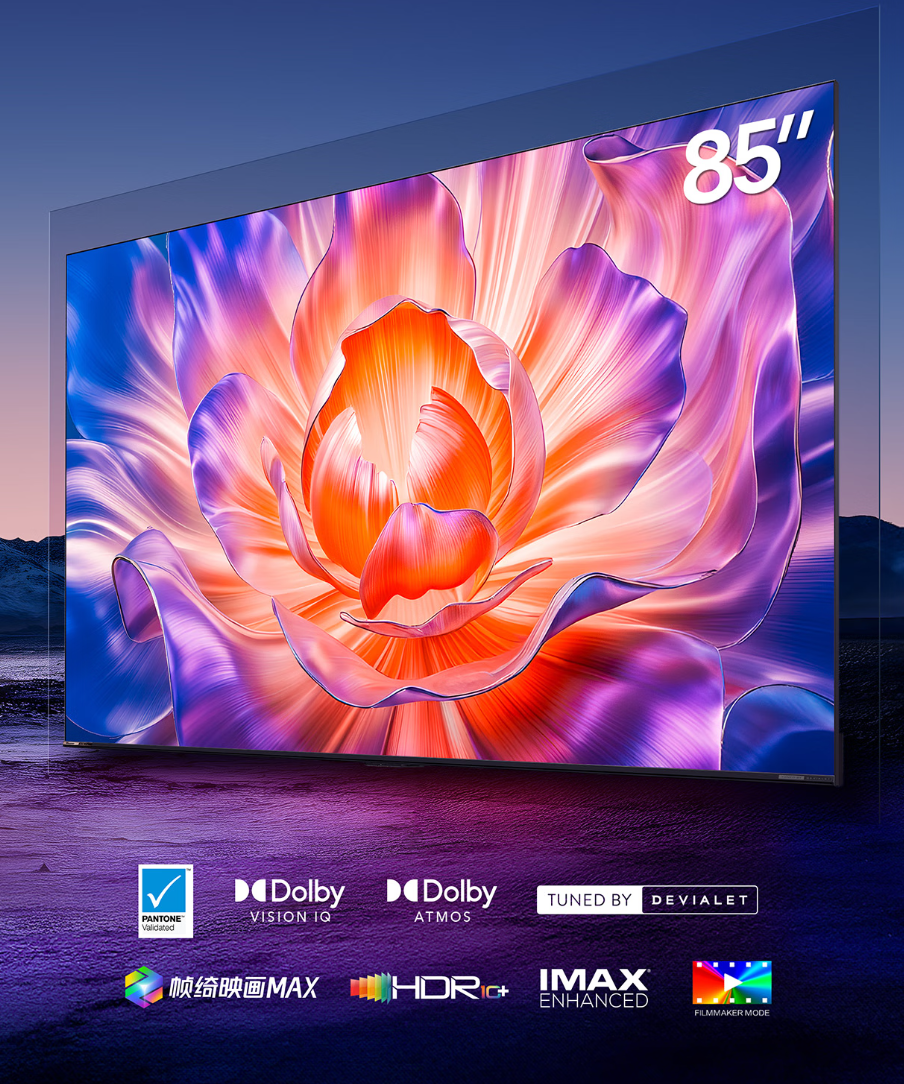 2025年618有哪些口碑炸裂的MiniLED电视值得首选？芯片屏幕双王炸的旗舰杀手——海信电视E7N Pro就是最值得入手的那款！ - 知乎