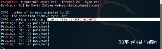 网络安全工程师演示：白帽黑客如何使用Rarcrack破解RAR加密压缩文件 - 知乎